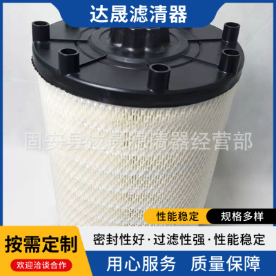 批发供应AF27940 1869993工程机械重卡空气滤芯 空气滤清器