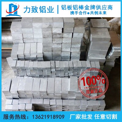 新品2a12 2A11 2017 5A06 3A21铝板铝管 LIC4铝棒2A14T4-T6 ly12c