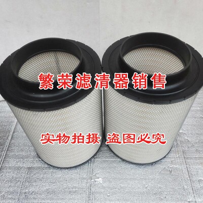 极速ECB120376空气滤芯536090000G1适配唐纳森奔驰柴油发电机组B1