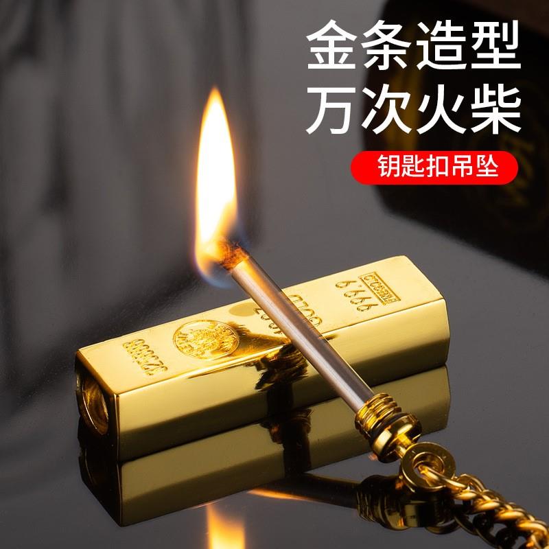 新品金条万次火柴棒防水煤油打火B机不锈钢子弹火机防风创意个性