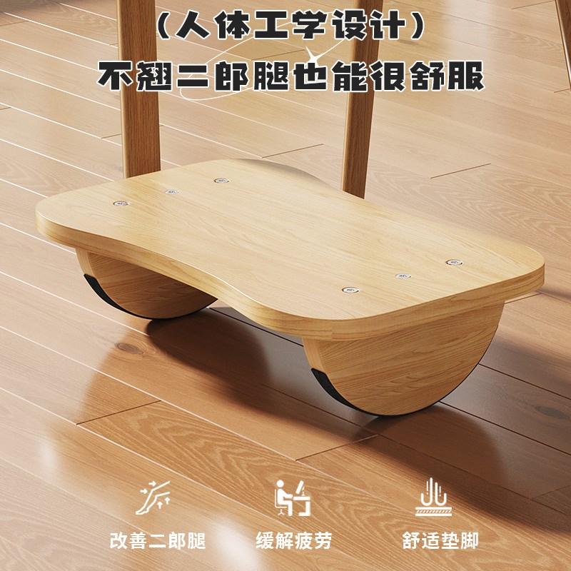 新品办公室桌下垫脚凳o防翘二郎腿神器踏板久坐搁脚家用书桌客厅