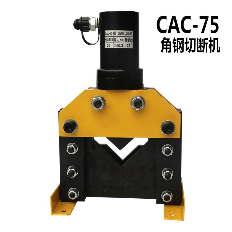 新品母线铜排加工机 液压冲孔机+液压切排机+铜排折V弯机+角钢切