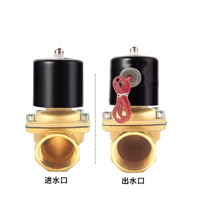 极速全铜电磁阀 2w常闭式水阀纯铜线圈AC220VDC24V气阀W3分4分6分