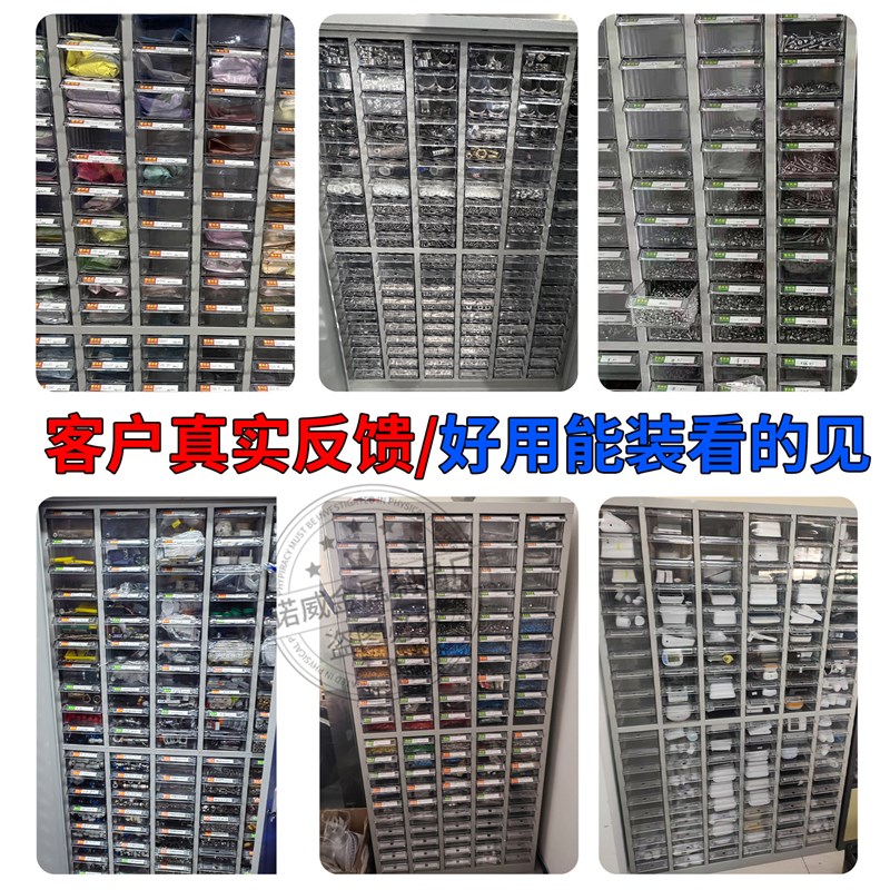 重型零件柜抽屉式工具柜五金螺丝刀具收纳柜样品留样柜电子元件柜