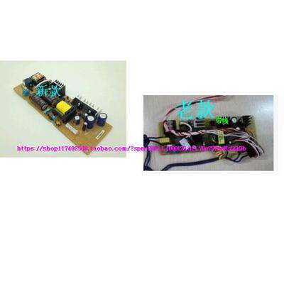 OKI5200F+电源板 四通5100 5500FS+ oki7000F+7500 7700 5150电源