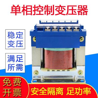 480V460V440V420V415V400V380变220V单相控制变压器BK-250VA500W