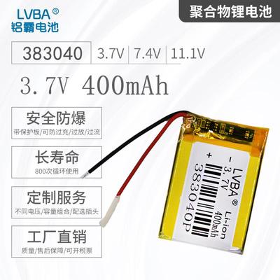 3.7V400mAh聚合物锂电池383040胎压监测器行车记录仪403040内置
