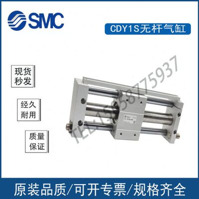BB14-0Y150 /14H32150无杆气缸磁原装CD/藕0B/S50B式130