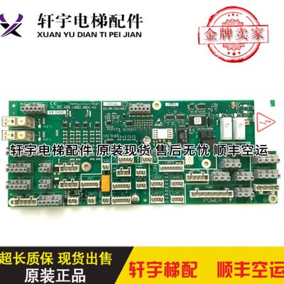 电梯配件/3300/5400轿顶板/594428/591882/591786/全新现货出售