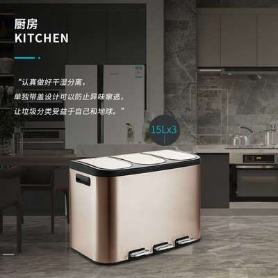 20EES~缓30纳L不锈钢分类垃桶大容量厨房办公室学校干湿分离降收