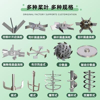 双螺带式拌搅器高粘度刮壁拌机AWD悬浮搅溶解搅拌设备合成釜搅拌
