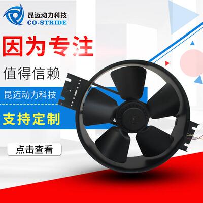 400AZL4WZD4-3轴流风机400FZY-D电器柜成套柜散热变压器用