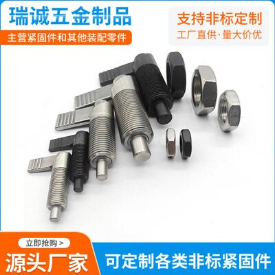 旋钮柱塞SPXVB  SPXVBK 自锁分度销 复位型旋钮柱塞弹簧定位销