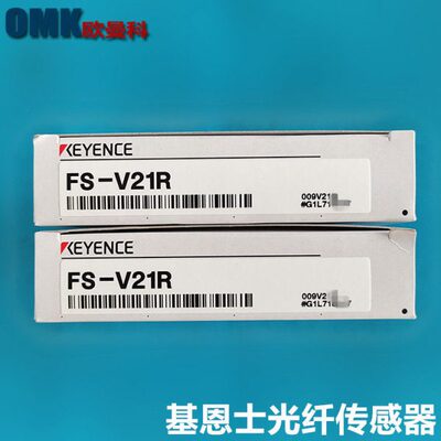 基恩士FS-V21 FS-V21R FS-V21RP双显示数字光纤传感器现货