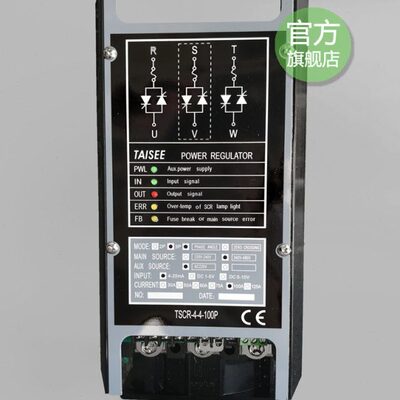 原装TAISEE SCR调功器 TSCR-4-4-075P 可控硅电力调整器