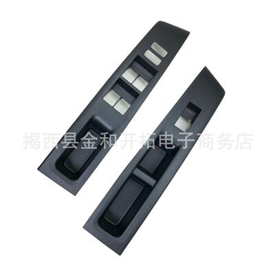 74232-52570-C0适用于11-14丰田Vitz玻璃升降开关面板右舵