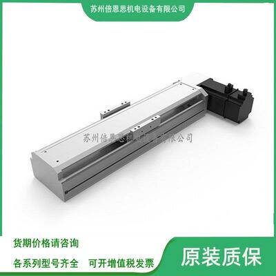 AIM超长型电缸AIMT-80L-200-L-T75-O3/R/LU/RU/LD/RD/LC/RC/LB/RB