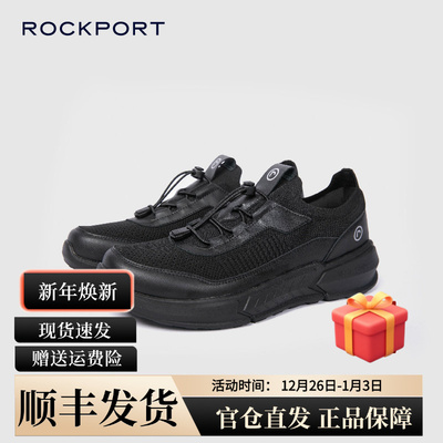 Rockport/乐步秋冬新款男士一脚蹬板鞋都市商务通勤休闲运动鞋