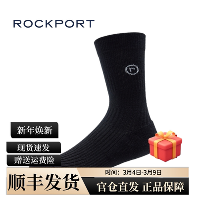 Rockport/乐步官方男袜2024新款透气长袜防臭吸汗抗菌运动长筒袜