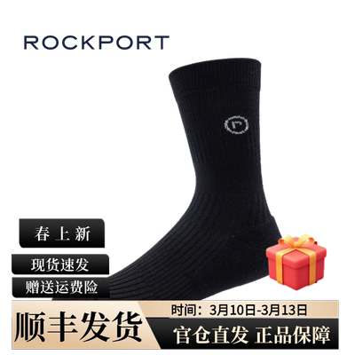 Rockport/乐步官方男袜2024新款透气长袜防臭吸汗抗菌运动长筒袜
