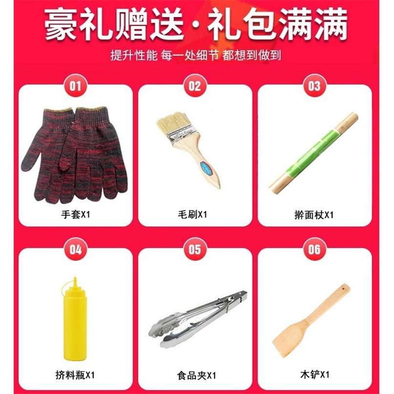 台式电饼商用家用双烤面热烙FNO饼机铛大型饼酱加香饼煎饼千层饼