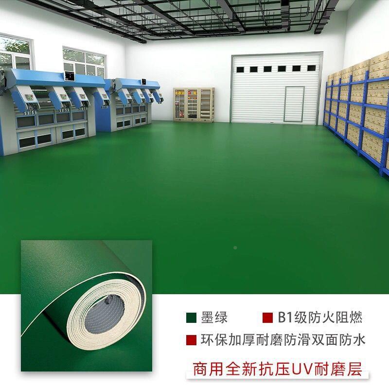 PVC纯色板超地厚耐磨车间地板革办公胶室商塑用ZNV地胶工厂地垫