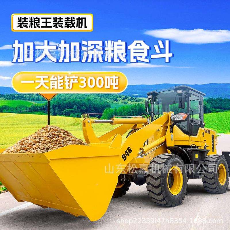 养殖养场用铲粪工车木程建筑土推土铲车装载机殖农用四DKF驱小型