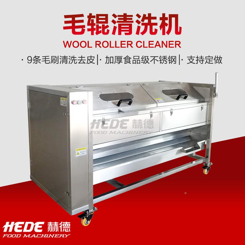 商用带洋刷葱土豆去皮盖机ZMX刷多功能毛皮机大型根茎类清洗机