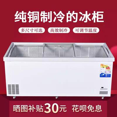 深岛BZM柜岛柜欧式冰柜商用大容量展示冷藏柜保鲜柜冷饮家用卧柜