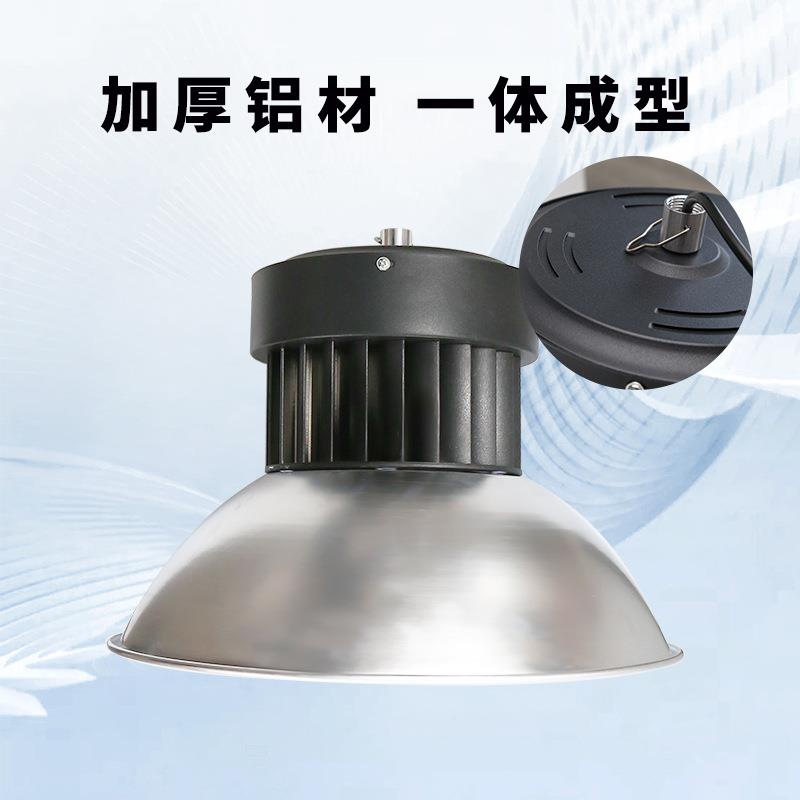 led工矿灯工厂间业明灯工吊灯防眩照目球场灯厂房XY-8871灯车高亮