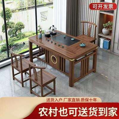新式阳中一台茶桌椅组合实木泡茶桌小户茶桌体一型ROT整套