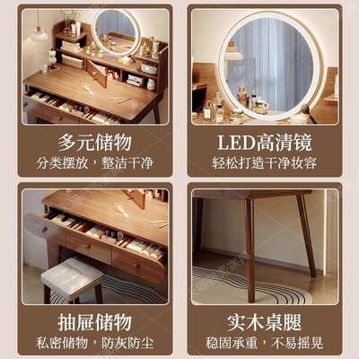 化桌化梳妆台简约现代2025新款小型实色木妆卧室VSW妆台小户型梳