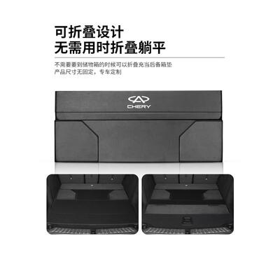 奇瑞瑞虎8备箱收纳5X储箱物盒3车载KRZ整后理7艾瑞5泽汽车内用品