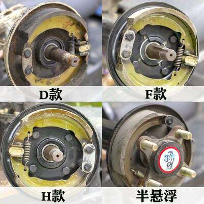 装电动三轮车鼓25532装刹改碟刹后套动霸桥半悬浮鼓改碟刹通用总