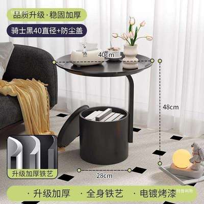 沙发几边几可收架纳代简约小户j2658型茶卧室床头柜置物阳现台小