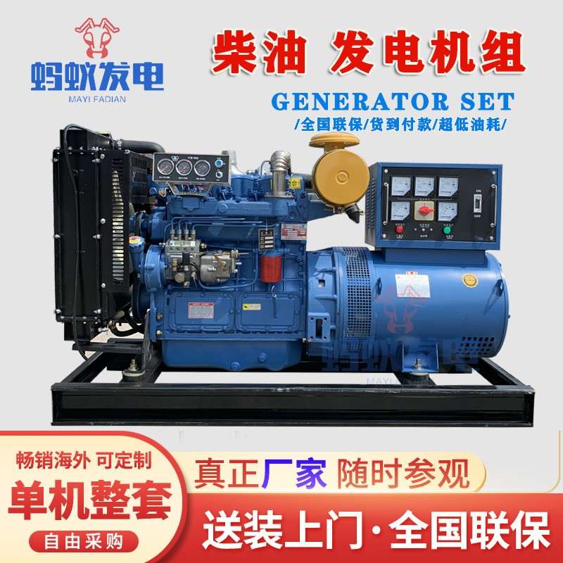 移动式柴油发机组防雨电罩式拖30千瓦移车发电发机组移动电站电机