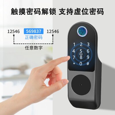 智能指锁室内门锁入EGB铁户门户外牛锁头锁防水门纹外装锁智能锁