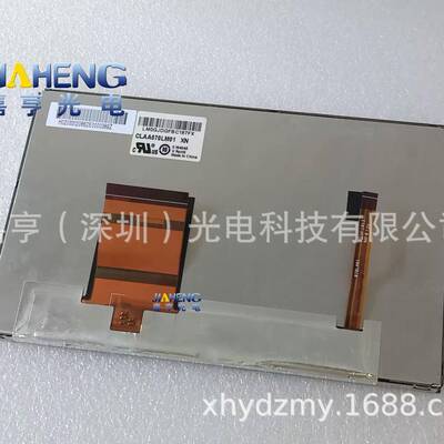 7寸CLAA070LM01XNCLAA070LM01XN7300300219DE194548液晶屏幕