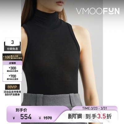 Fax Copy Express 夏季女莱赛尔背心