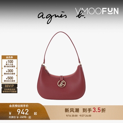 【礼物】agnès b.经典系列皮革小号女士单肩包手提包小拎包
