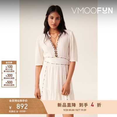 【春夏新品】ba&sh 女士温柔风米白短袖连衣裙bash