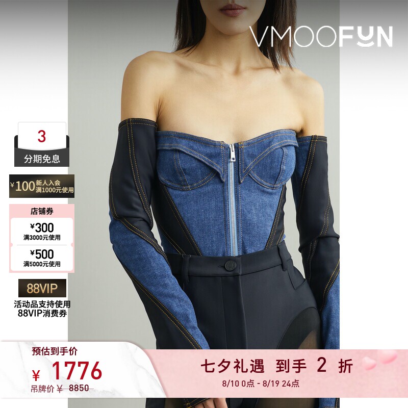 【反季特惠】MUGLER 秋冬女露肩牛仔布拼接弹力平纹布连体衣