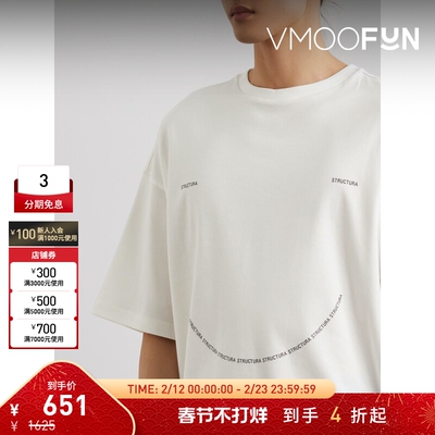 【折扣】STRUCTURA司察图拉 男宽松印花棉质T恤