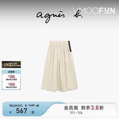 agnes b女装 SPORT b. 半身裙女士休闲中长裙通勤
