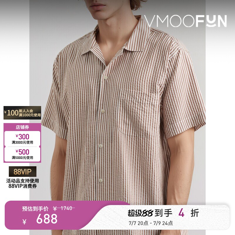 YMC 春夏男宽松条纹莱赛尔泡泡纱短袖衬衫