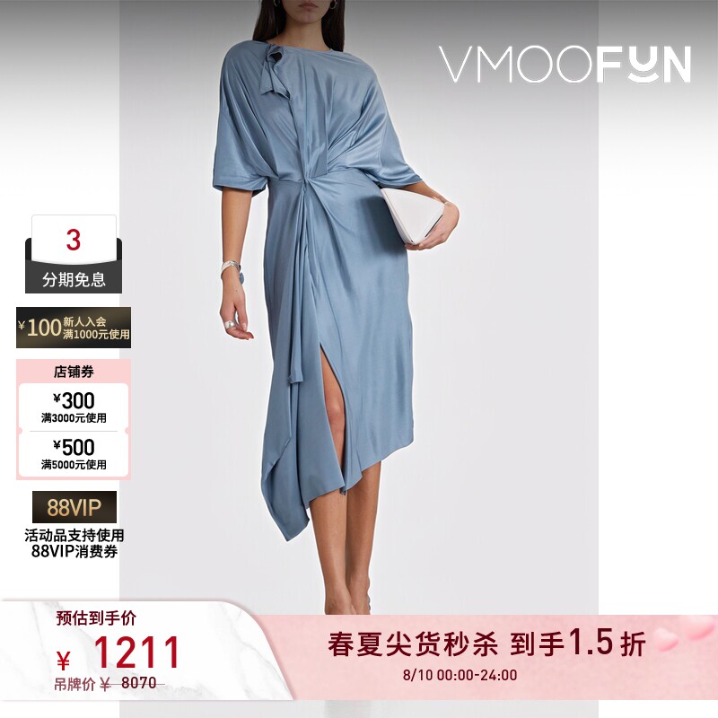 【秒杀】Victoria Beckham 春夏女解构挖剪金属感连衣裙
