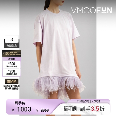 Marques' Almeida夏季女鸵鸟毛装饰连衣裙