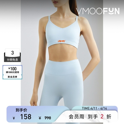 【秒杀】Reebok 春夏女罗纹针织运动文胸