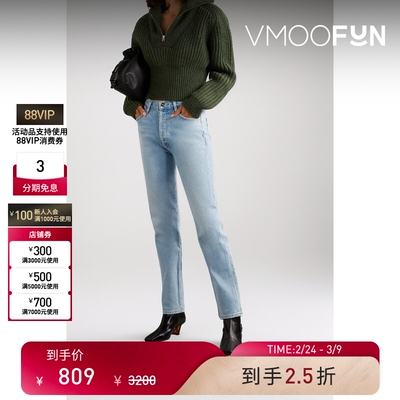 【38开门红】GOLDSIGN 女浅蓝色高腰修身直筒牛仔裤