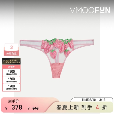 FLEUR DU MAL春夏女士真丝混纺缎布边饰刺绣绢网丁字裤